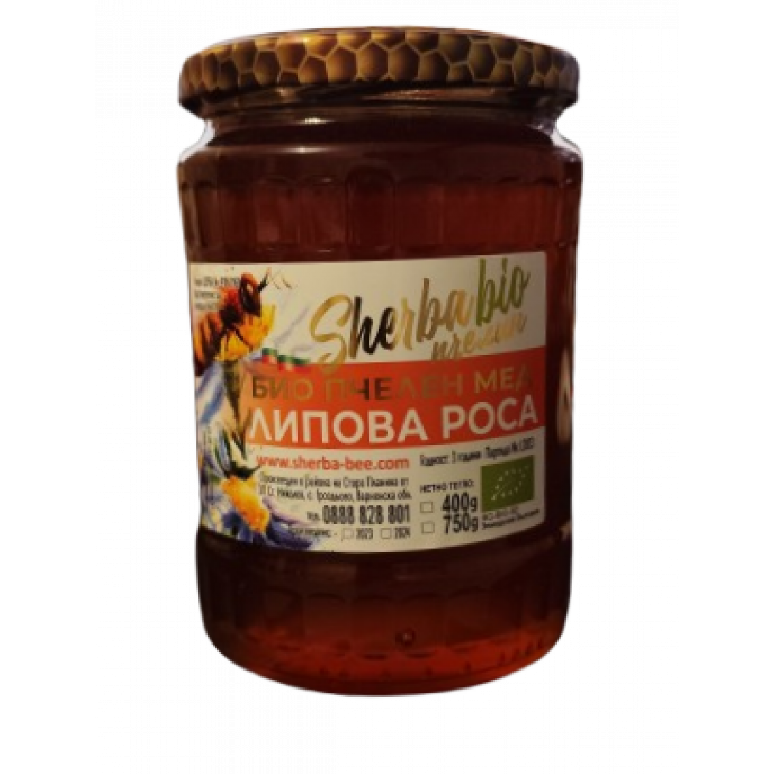 Sherba Bio Med Lipová rosa 750g