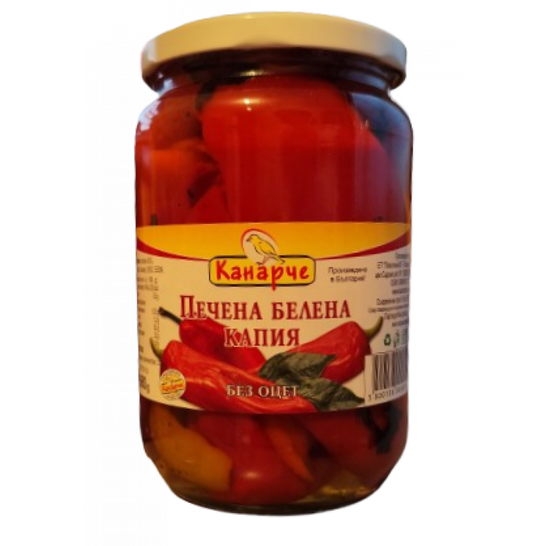 Pečená loupaná Kapie s octem Kanarče 680g